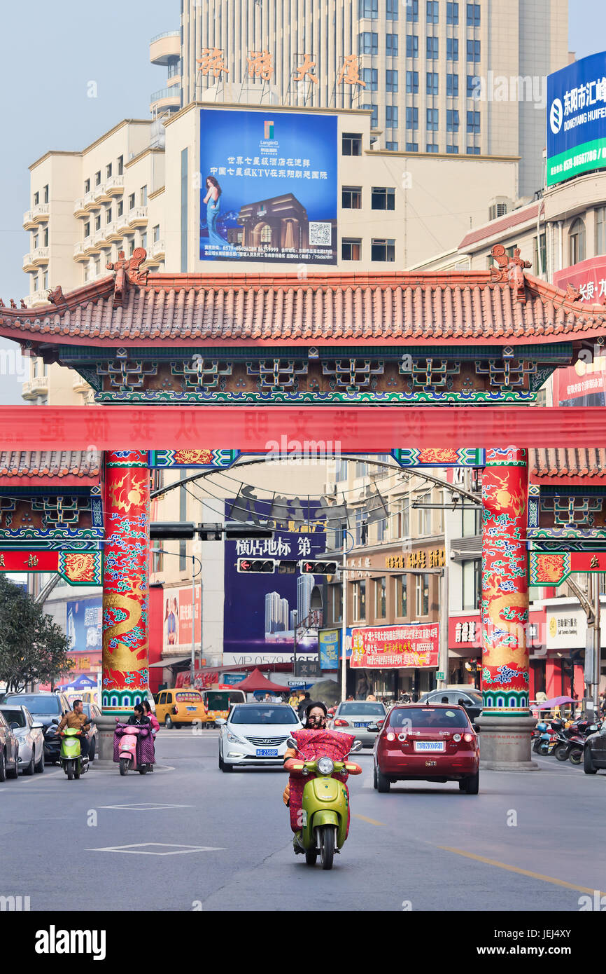 HENGDIAN-DECEMBER 29, 2014. Traditional gateway in city center. Areas ...