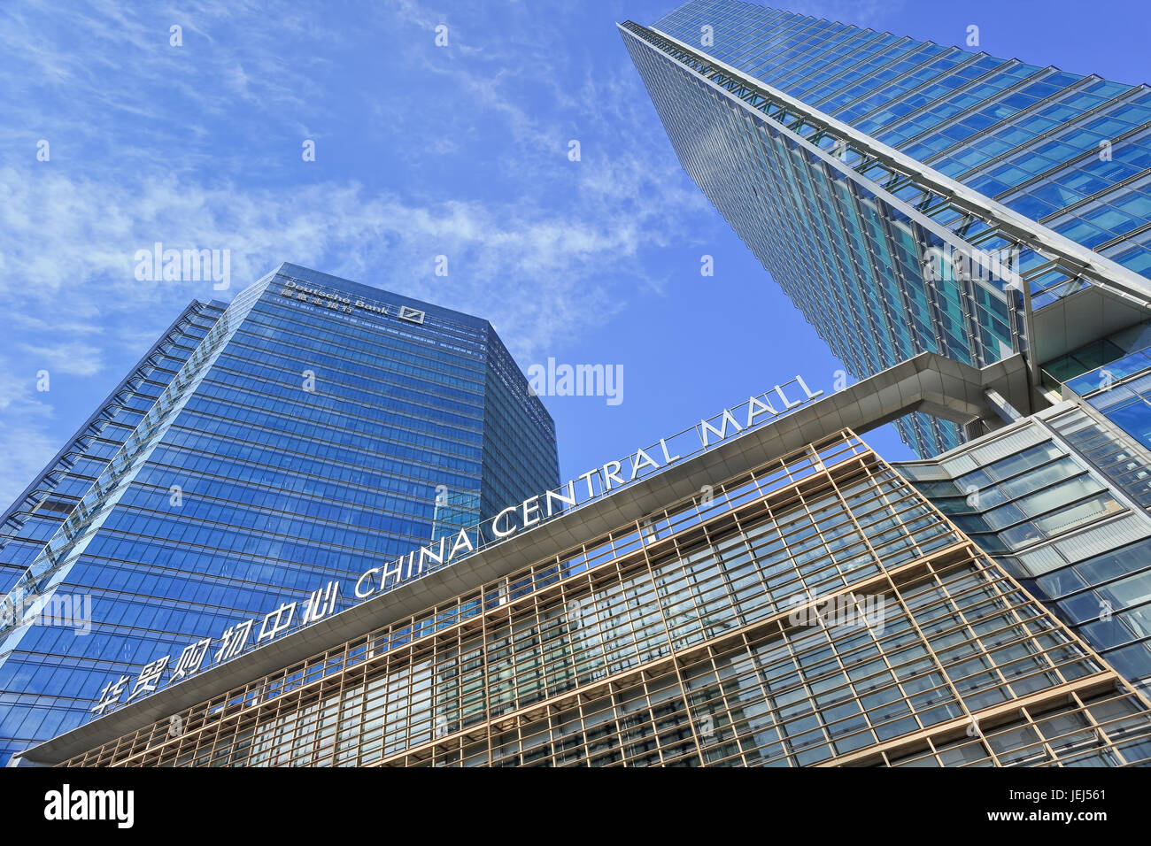 Premium grade offices hi-res stock photography and images - Alamy