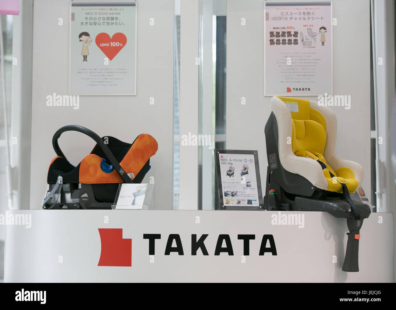 Takata airbag hi-res stock photography and images - Alamy