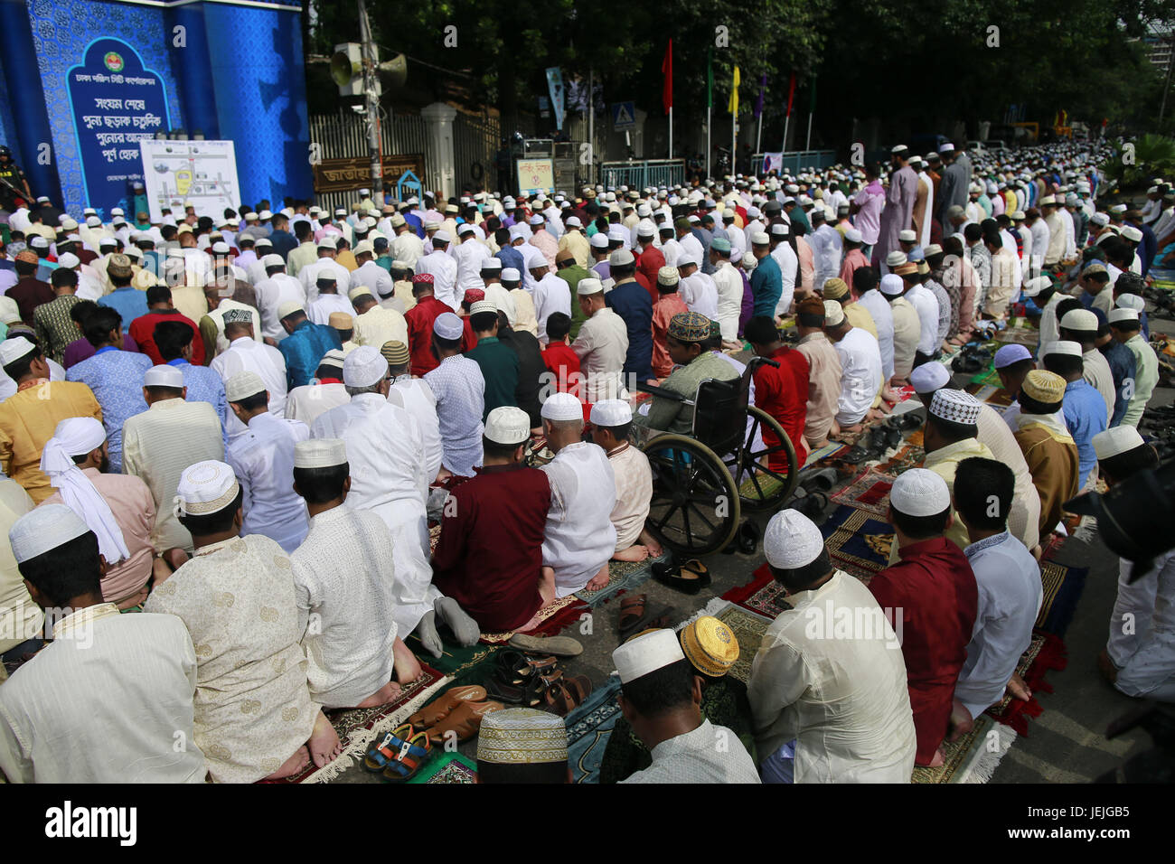 Eid Ul Fitr Bangladesh High Resolution Stock Photography and Images - Alamy