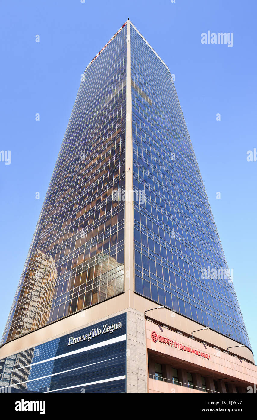 Largest World Trade Center