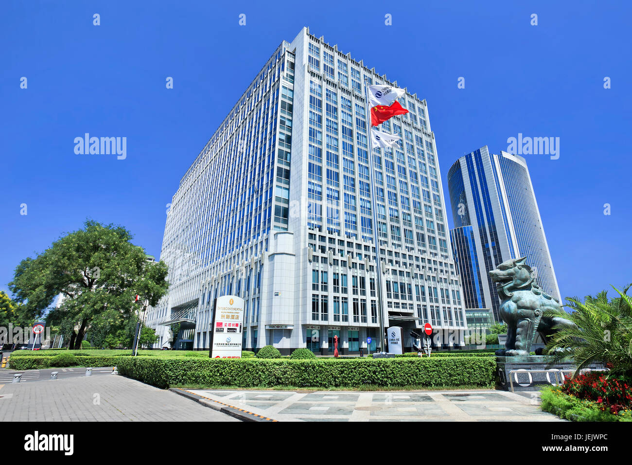 BEIJING-AUG. 24. Office building at Financial Street, China’s most ...