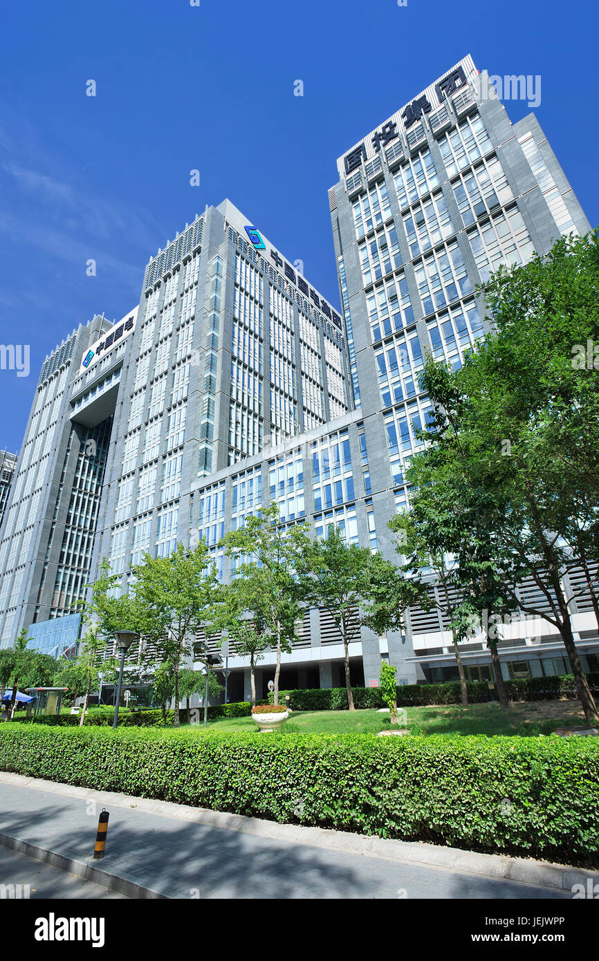 BEIJING-AUG. 24, 2013. The International Investment Building, located ...