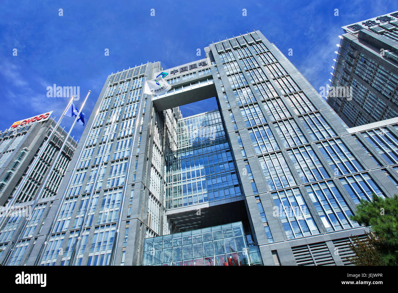 China investment corporation hi-res stock photography and images - Alamy