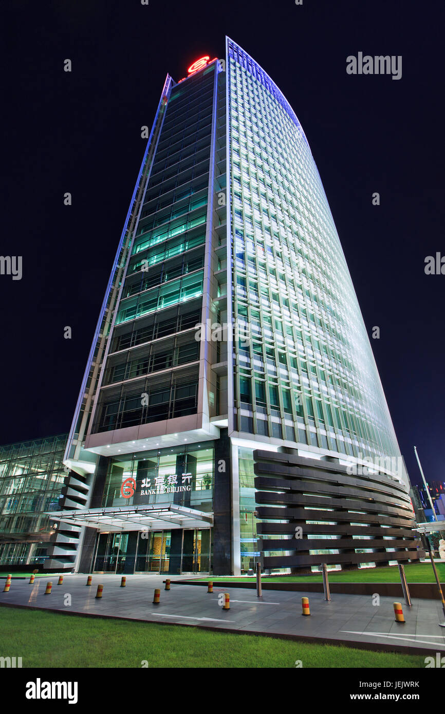 Beijing 1996 design hi-res stock photography and images - Alamy