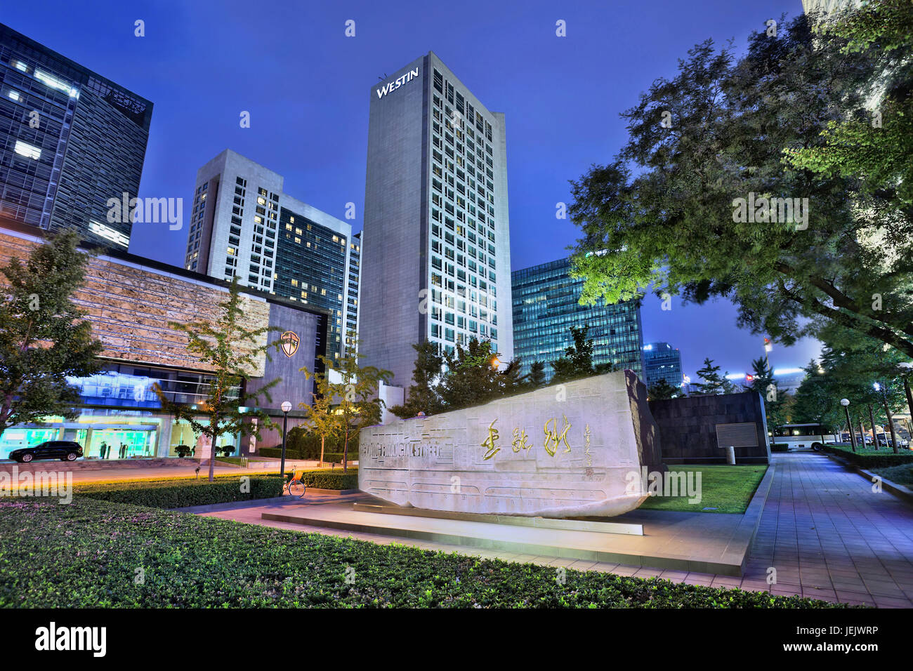 BEIJING-AUG. 24. Beijing Financial Street, China’s most important ...