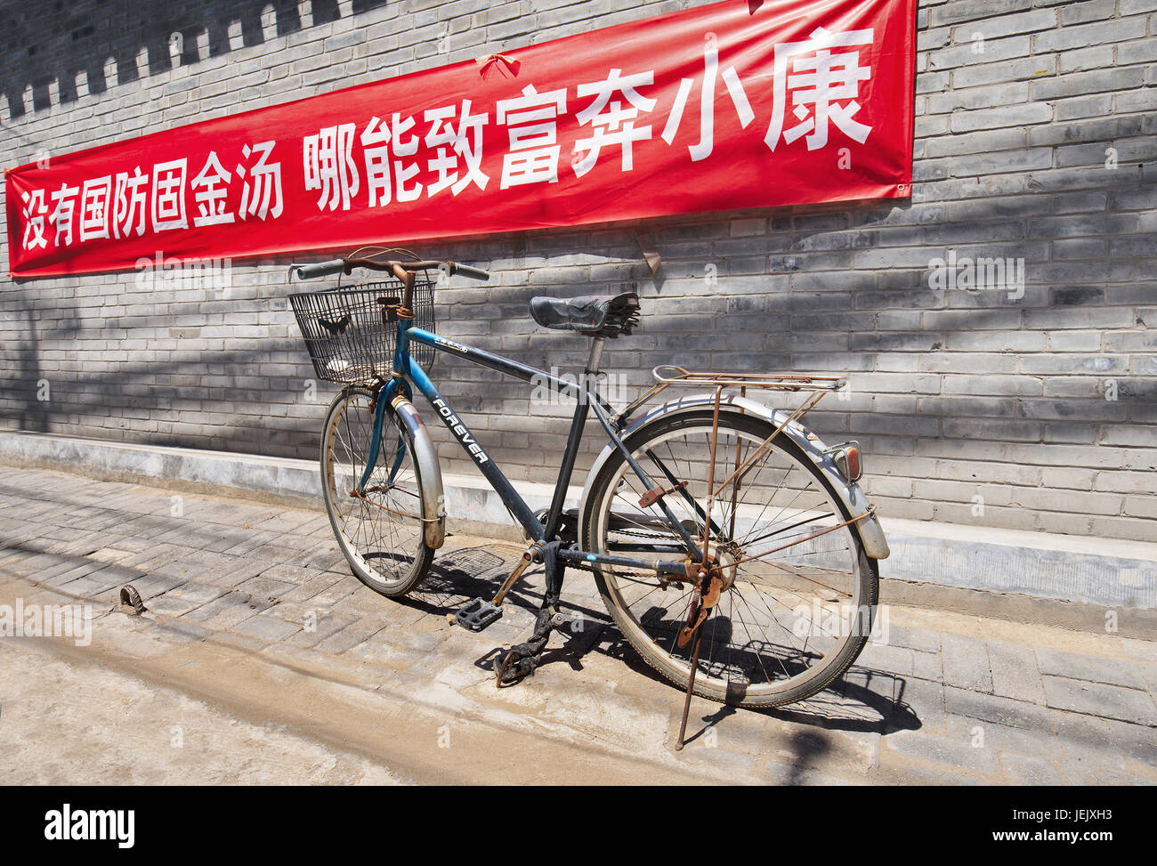 Chinese slogan hi-res stock photography and images - Alamy