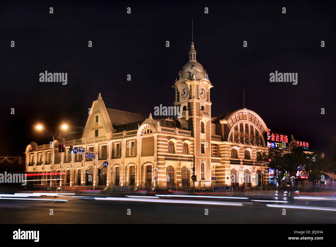 Jingfeng railway hi-res stock photography and images - Alamy