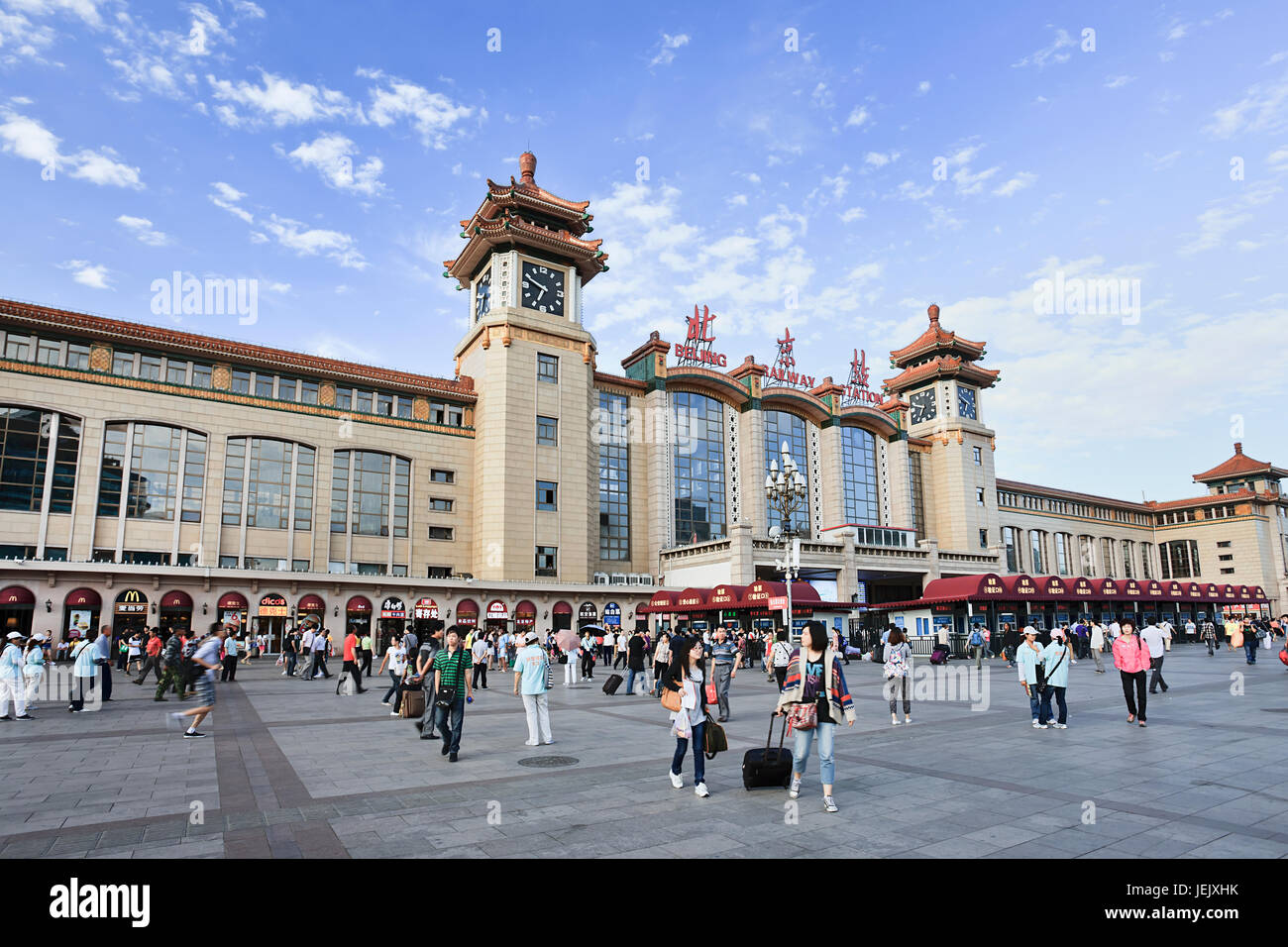 BEIJING-JUNE 16, 2012. Beijing Railway Station. It was completed on ...