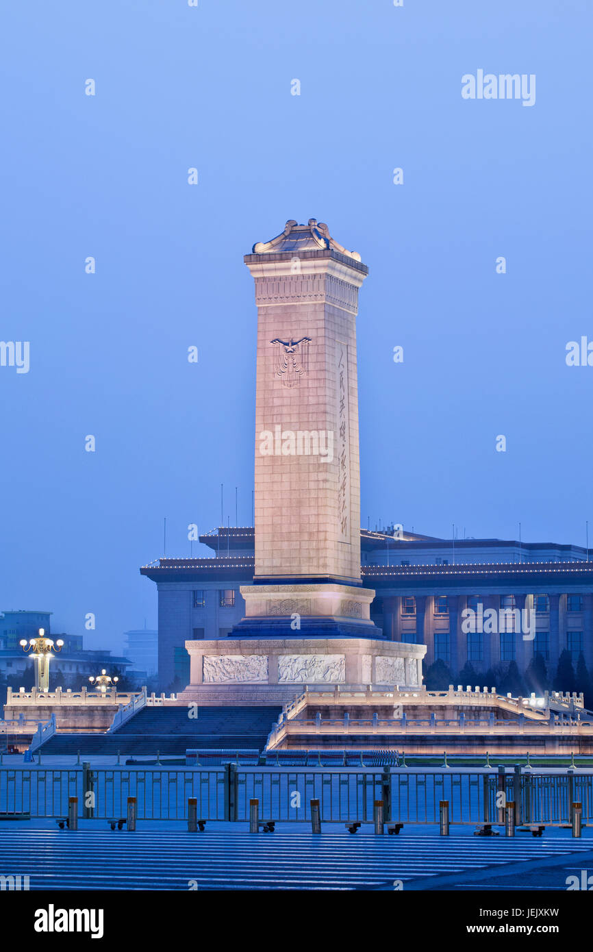 Commemorative symbol hi-res stock photography and images - Alamy