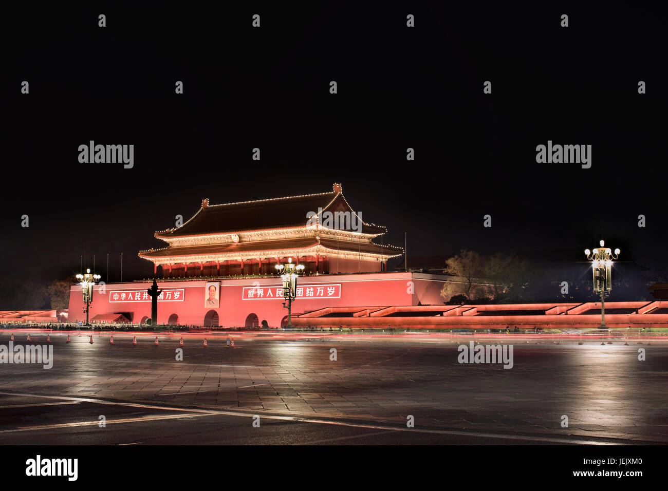 Changan architecture hi-res stock photography and images - Alamy