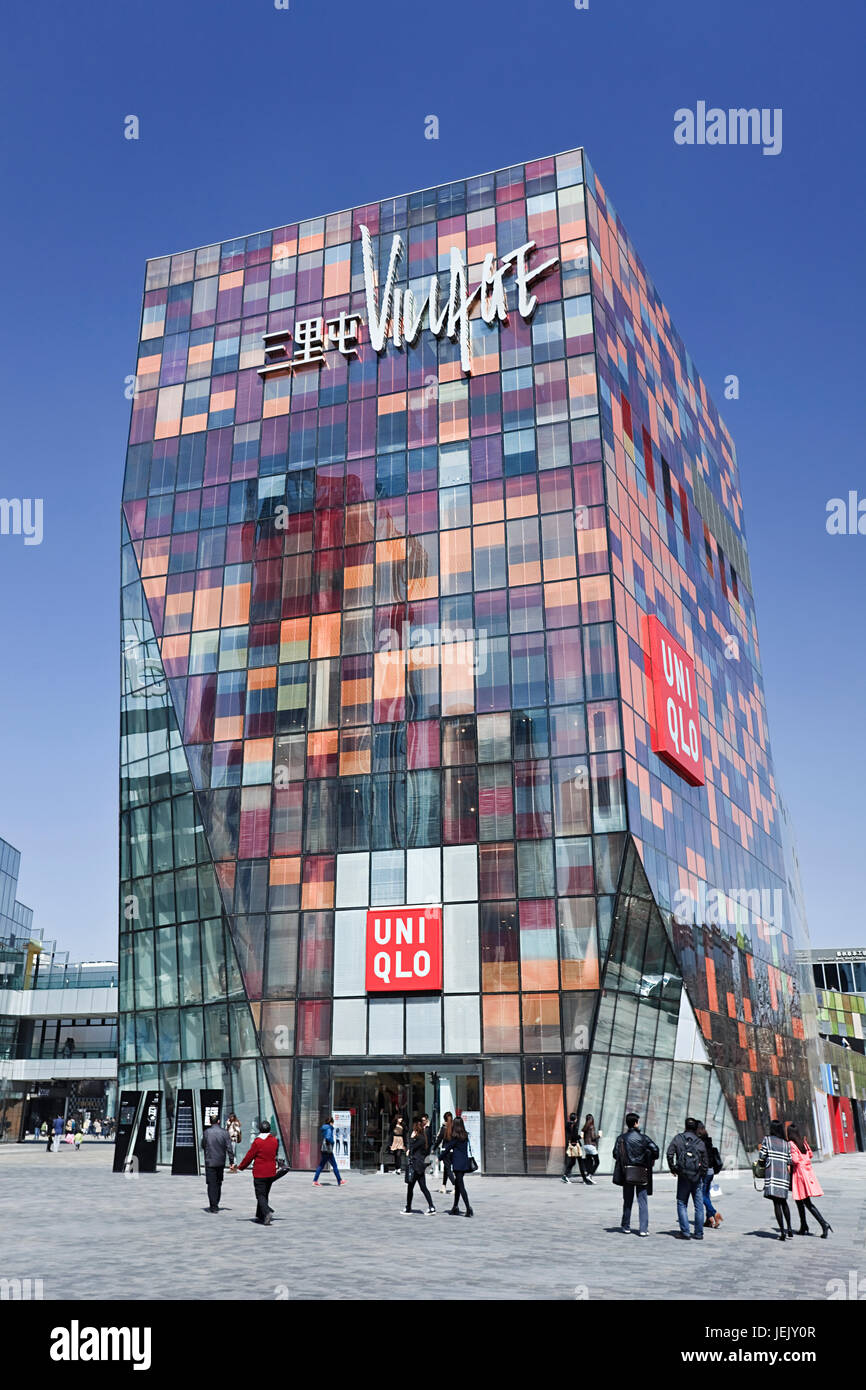 Uniqlo clothing retail store in hi-res stock photography and images - Alamy