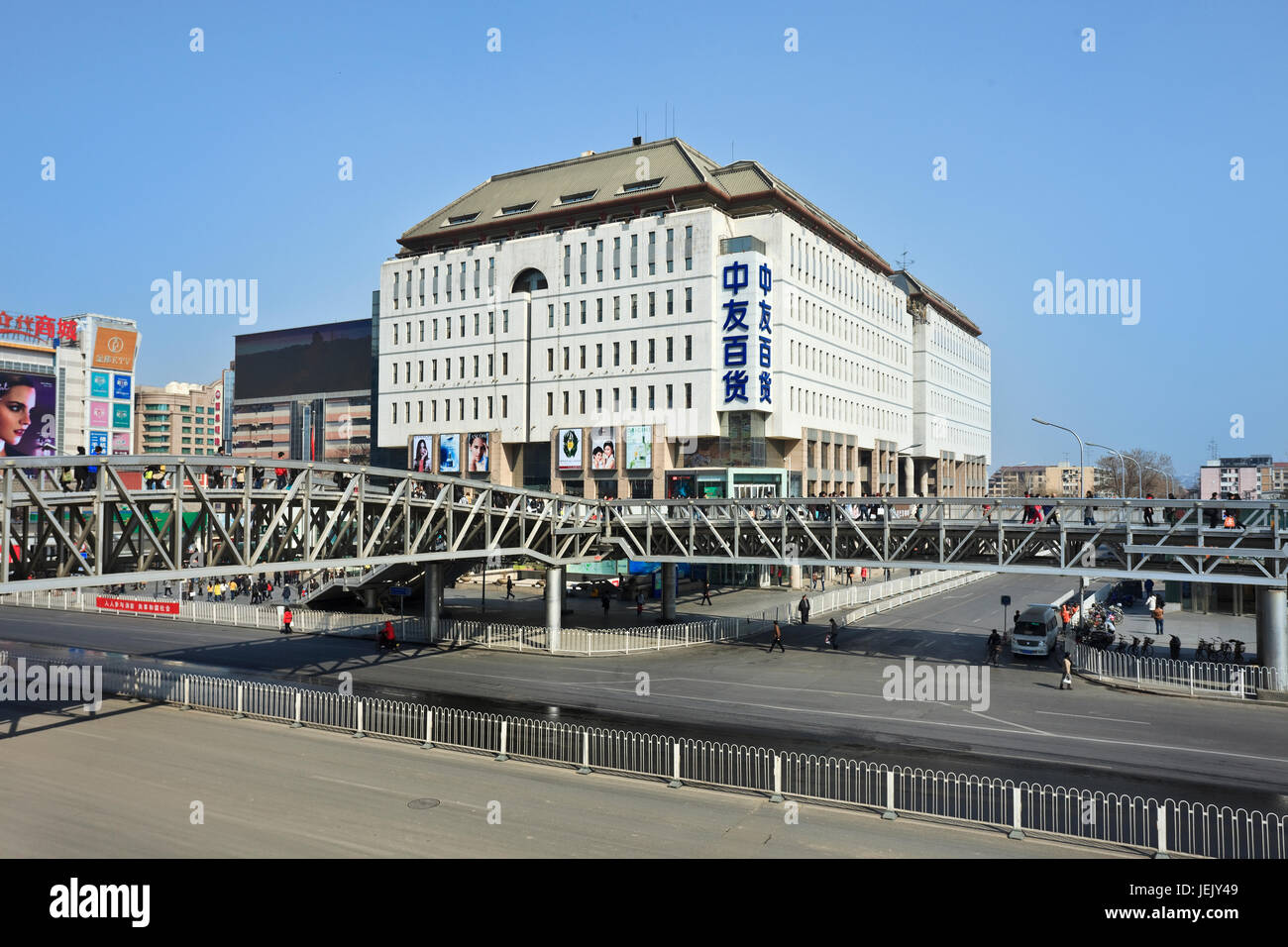 Xidan shopping center downtown beijing hi-res stock photography and ...