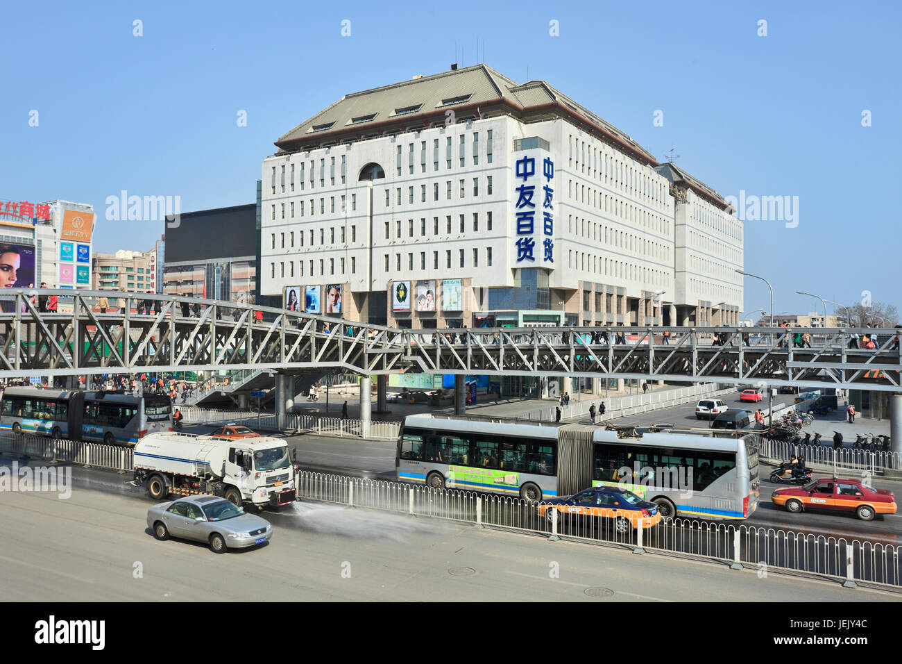 Xidan commercial street hi-res stock photography and images - Alamy