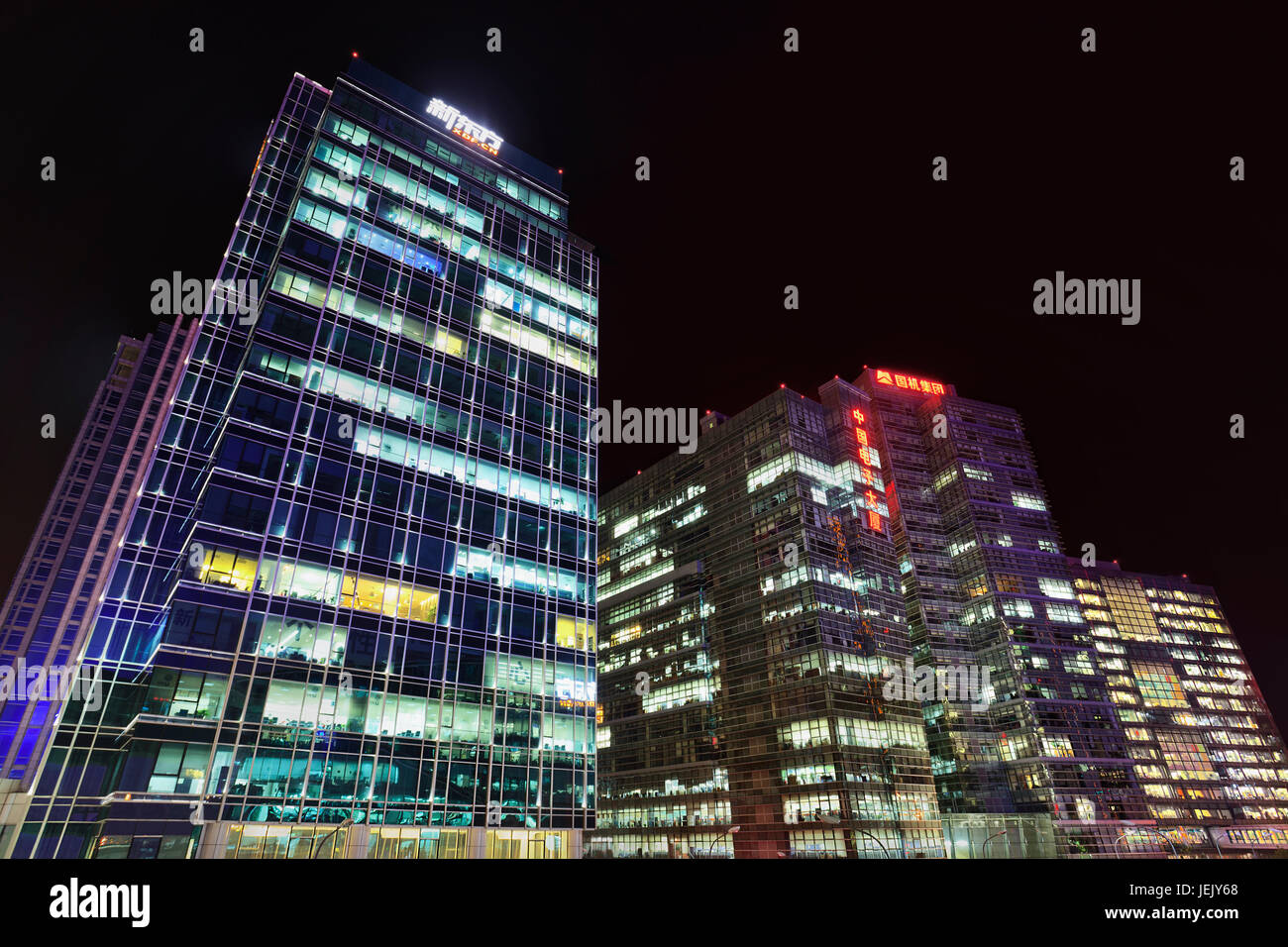 BEIJING-NOV. 14. Zhonguancun office buildings at night time. With ...
