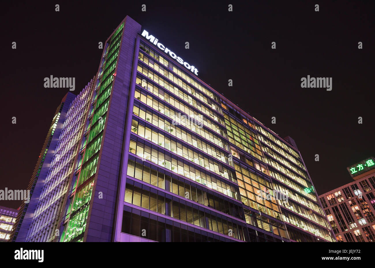 BEIJING-NOV. 14. Microsoft Chinese research headquarters in ...