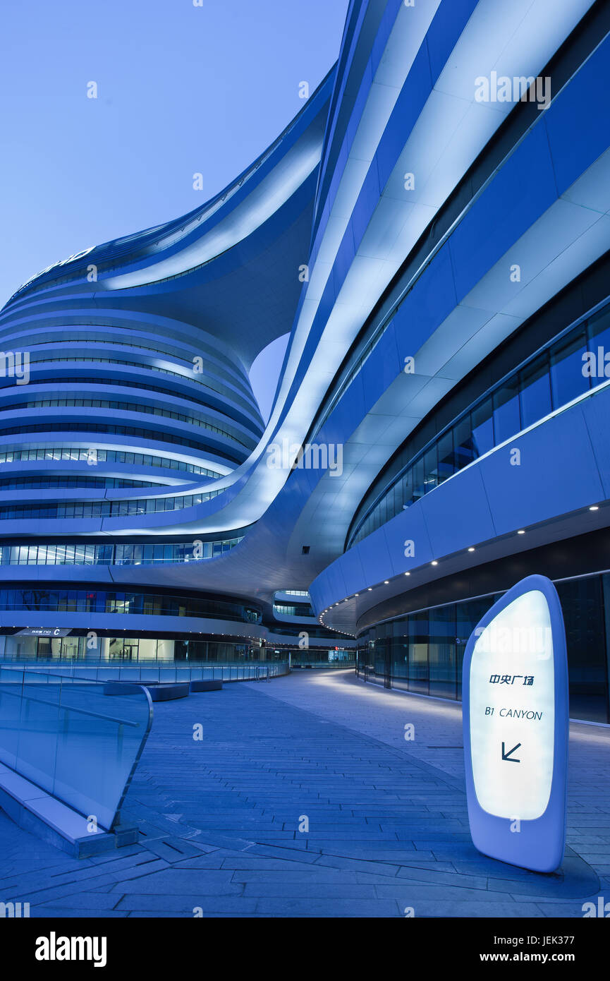 SOHO Galaxy office building by Zaha Hadid. SOHO is China’s largest ...