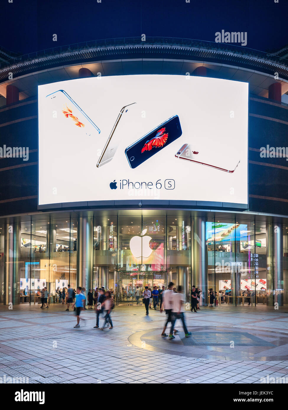 Apple flagship store hi-res stock photography and images - Alamy