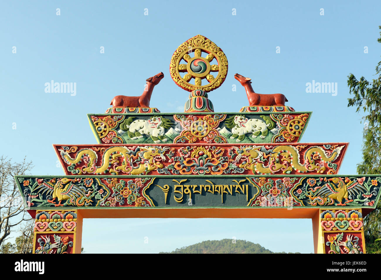Entrance gate, Thimphu, Bhutan, asia Stock Photo - Alamy