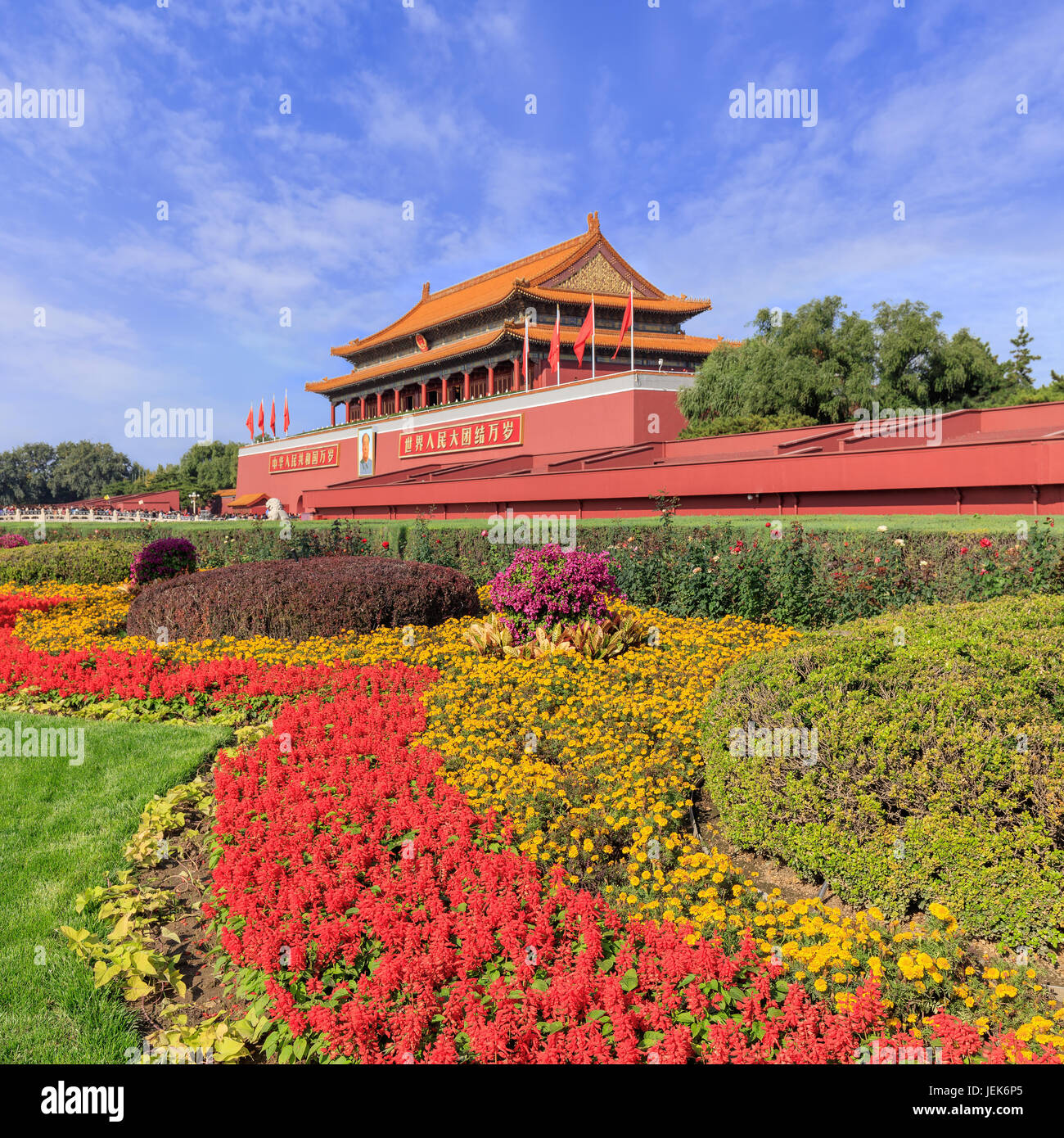 BEIJING-OCTOBER 23, 2016. Forbidden City, listed by UNESCO as the ...