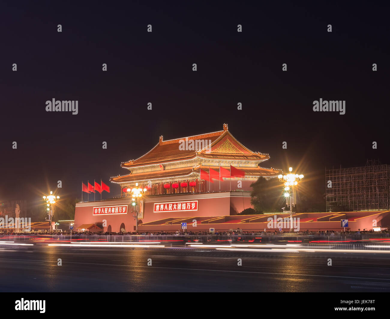 Chinese imperial palace hi-res stock photography and images - Alamy