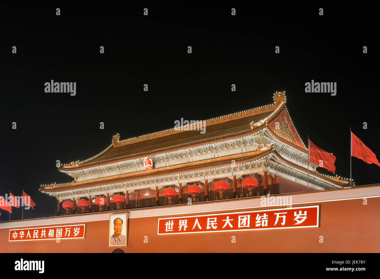 BEIJING-OCT. 1, 2006. Forbidden City at night. Forbidden City was ...