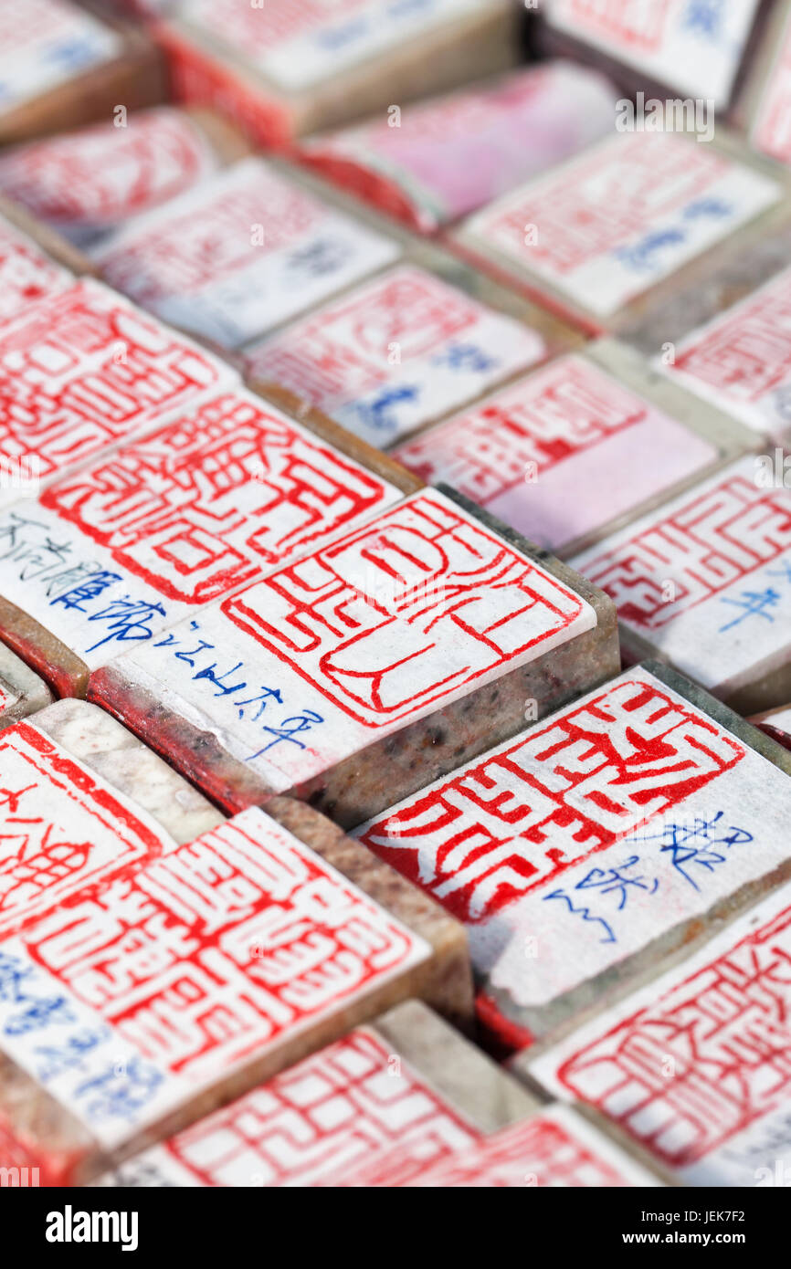 Chinese Stamp China Collection High Resolution Stock Photography and ...