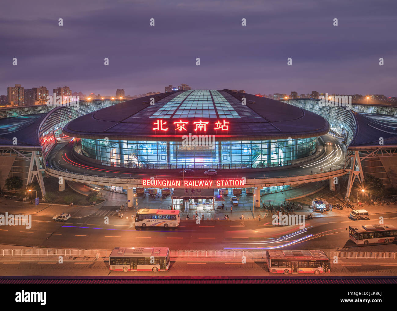 BEIJING-JULY 4, 2016. Beijing South Railway Station at night. The oval ...