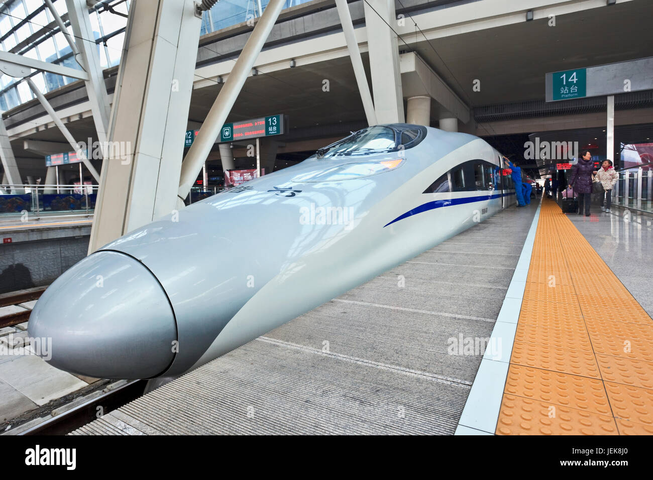 BEIJING–MARCH 03, 2012. Bullet train at Beijing Railway Station South ...