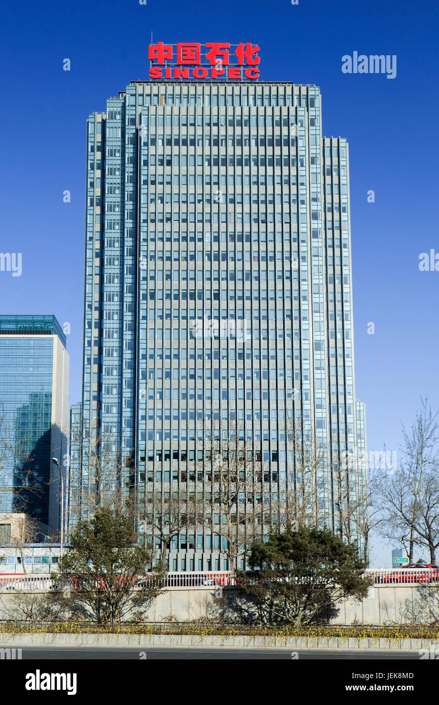 Sinopec headquarters hi-res stock photography and images - Alamy
