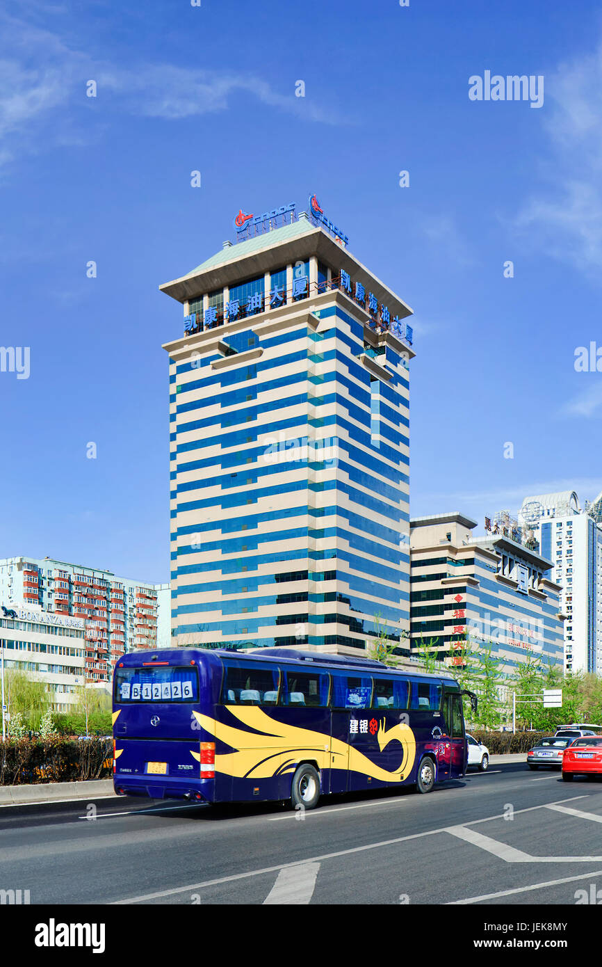 National petroleum corporation hi-res stock photography and images - Alamy
