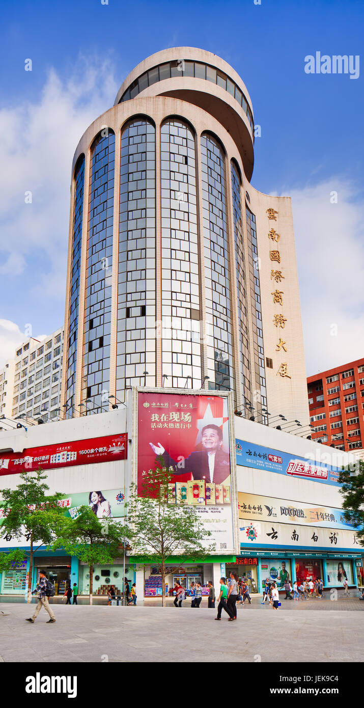 Nan ping hi-res stock photography and images - Alamy