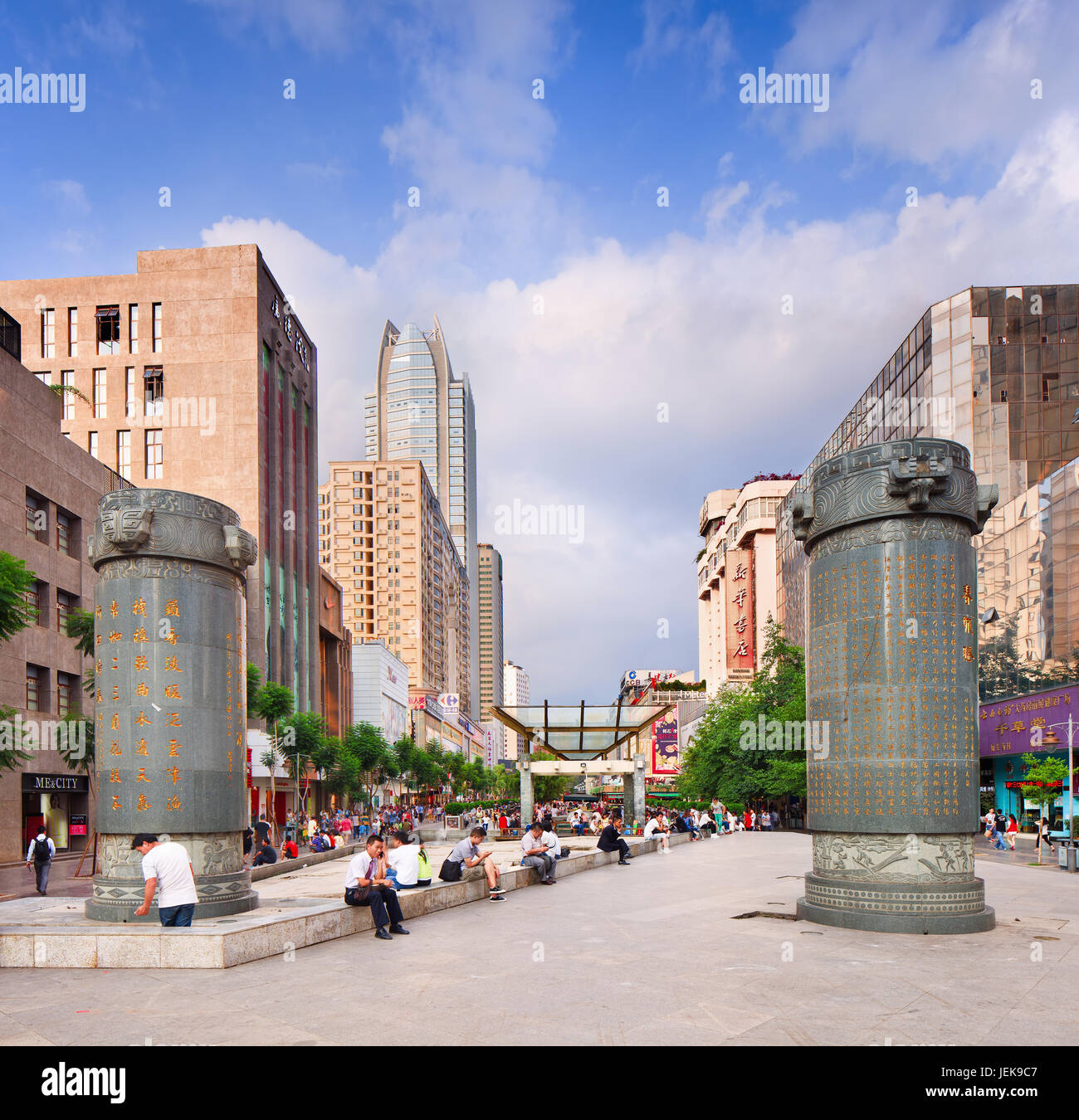 Ping mall hi-res stock photography and images - Alamy