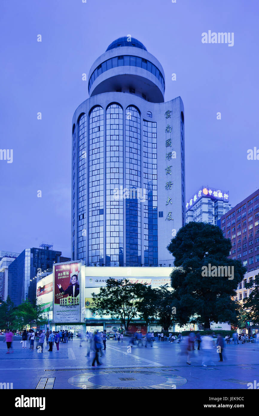 Ping mall hi-res stock photography and images - Alamy