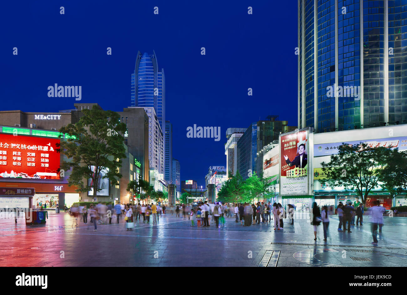 Dynamism shopping hi-res stock photography and images - Alamy