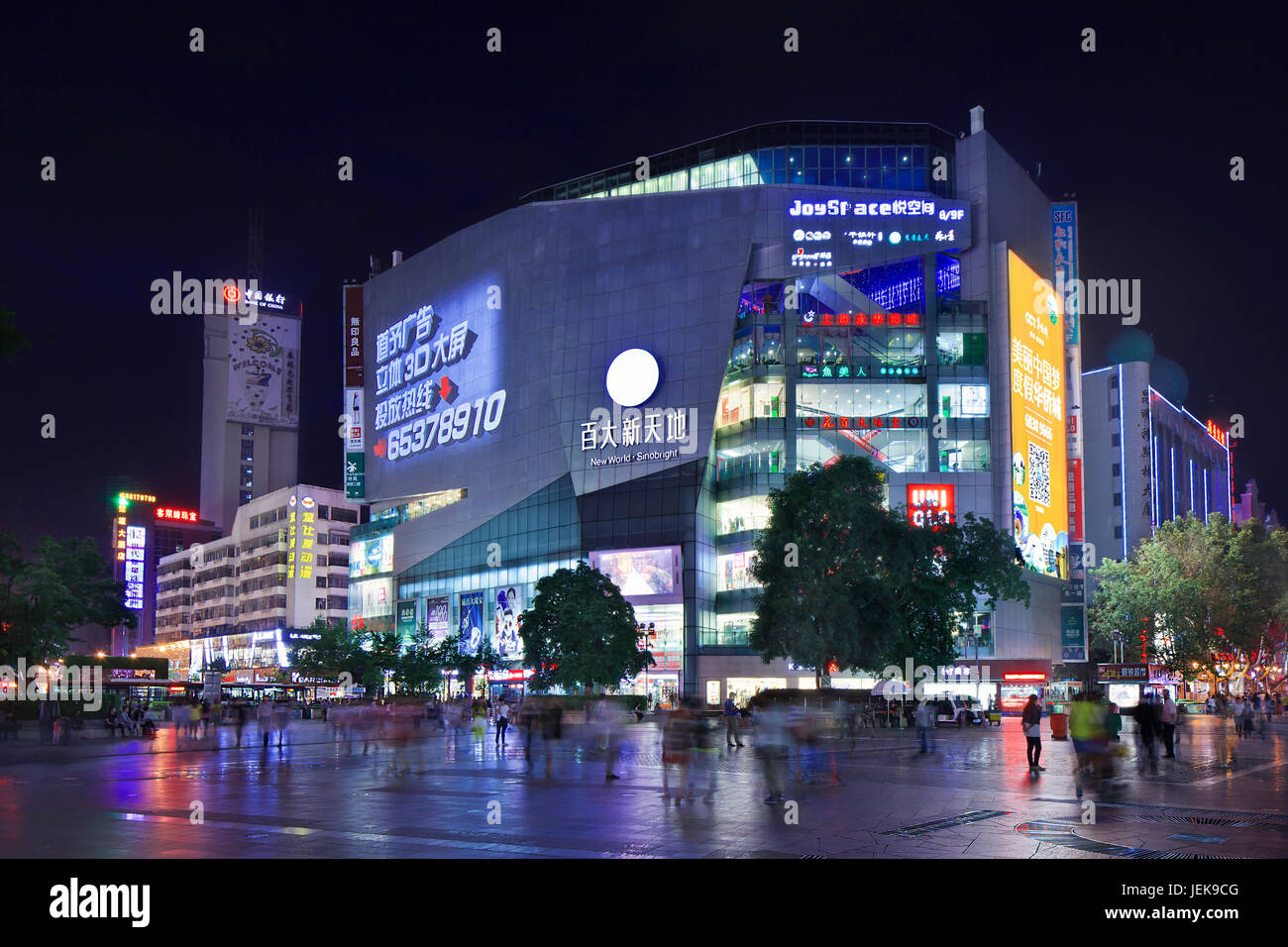 Nan ping hi-res stock photography and images - Alamy