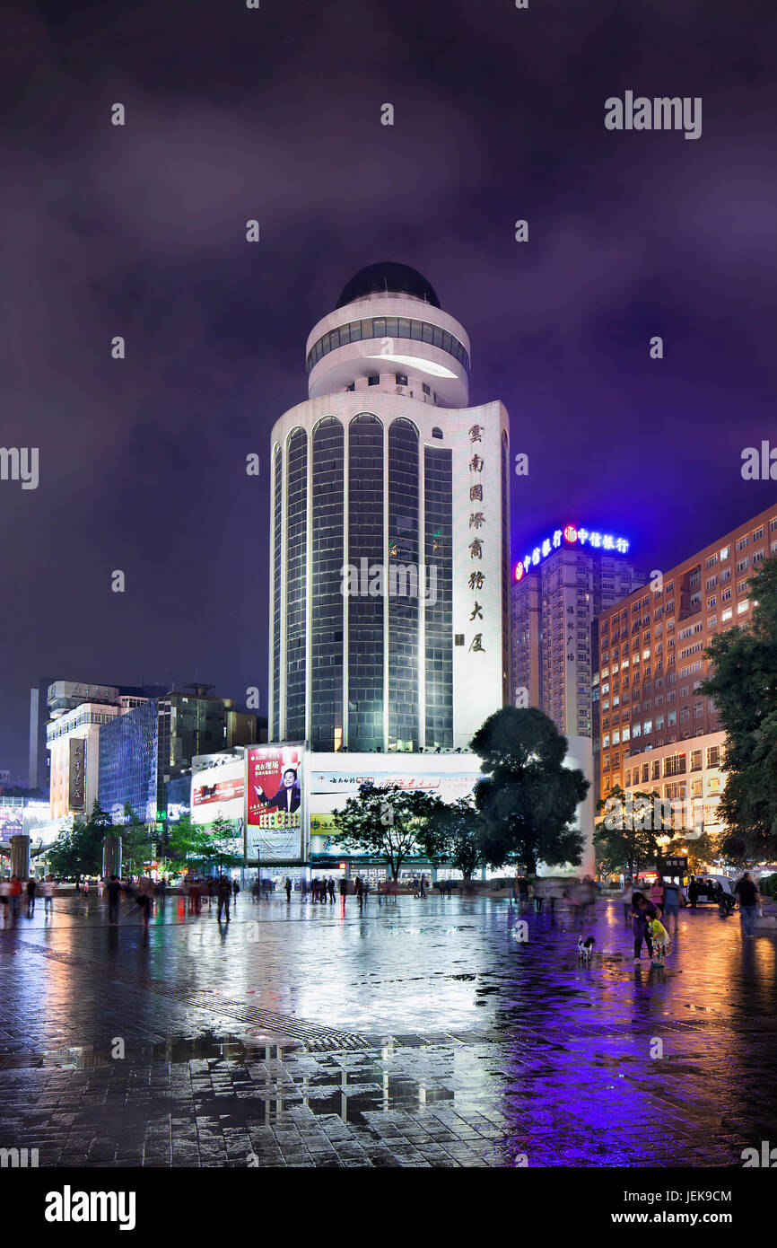 Ping mall hi-res stock photography and images - Alamy