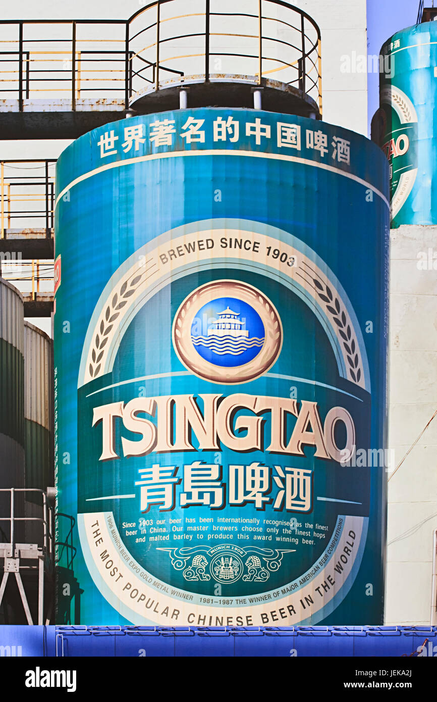 Tsingtao beer factory hi-res stock photography and images - Alamy