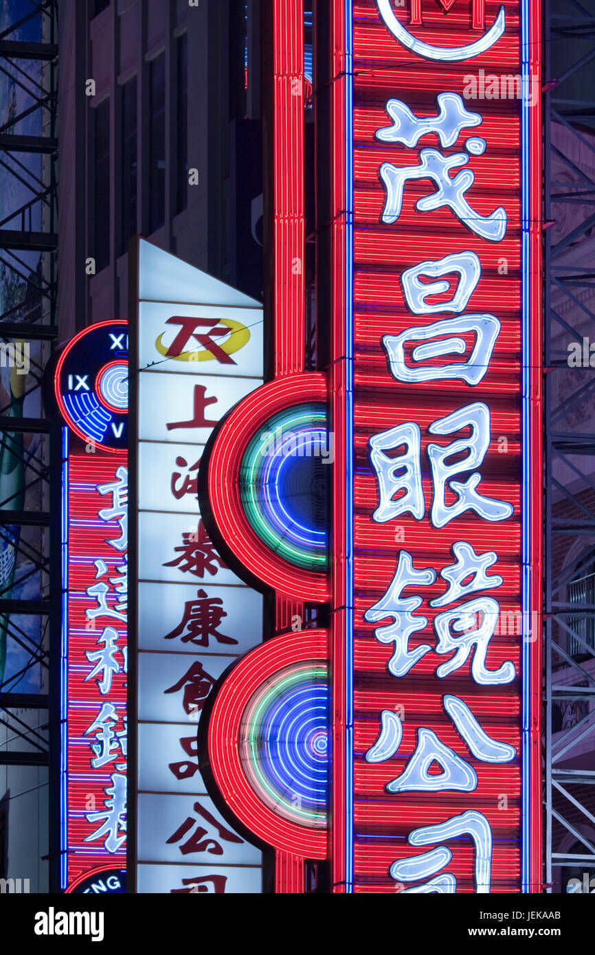 Neon in shanghai hi-res stock photography and images - Alamy