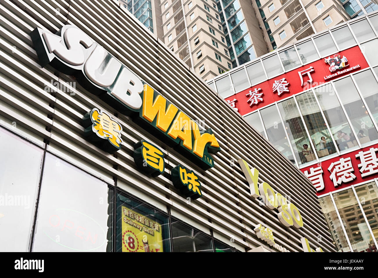 Subway fast food building hi-res stock photography and images - Alamy