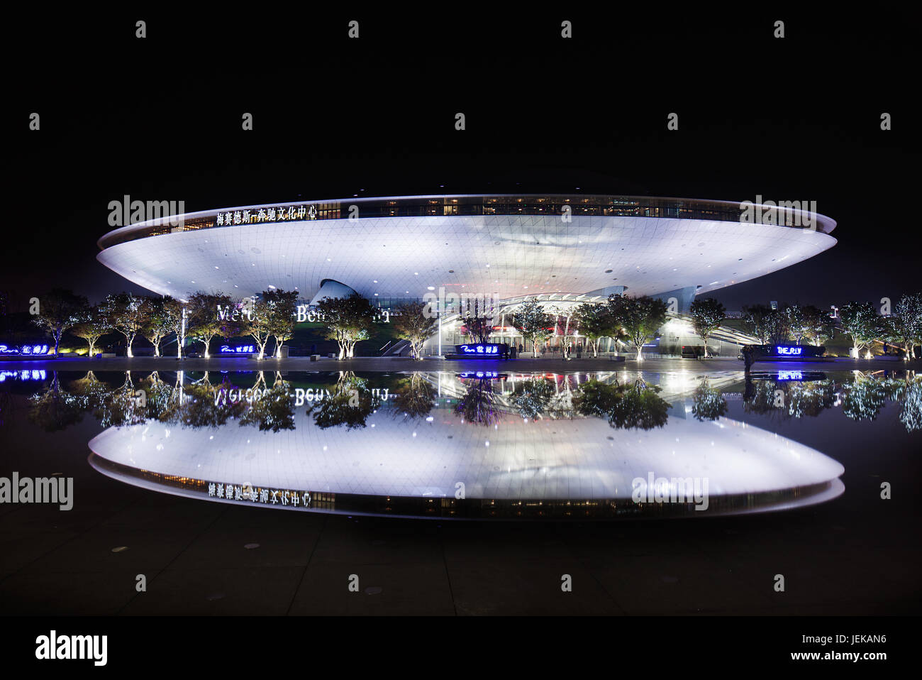 Mercedes-Benz Arena, former World Expo Cultural Center, facility which ...