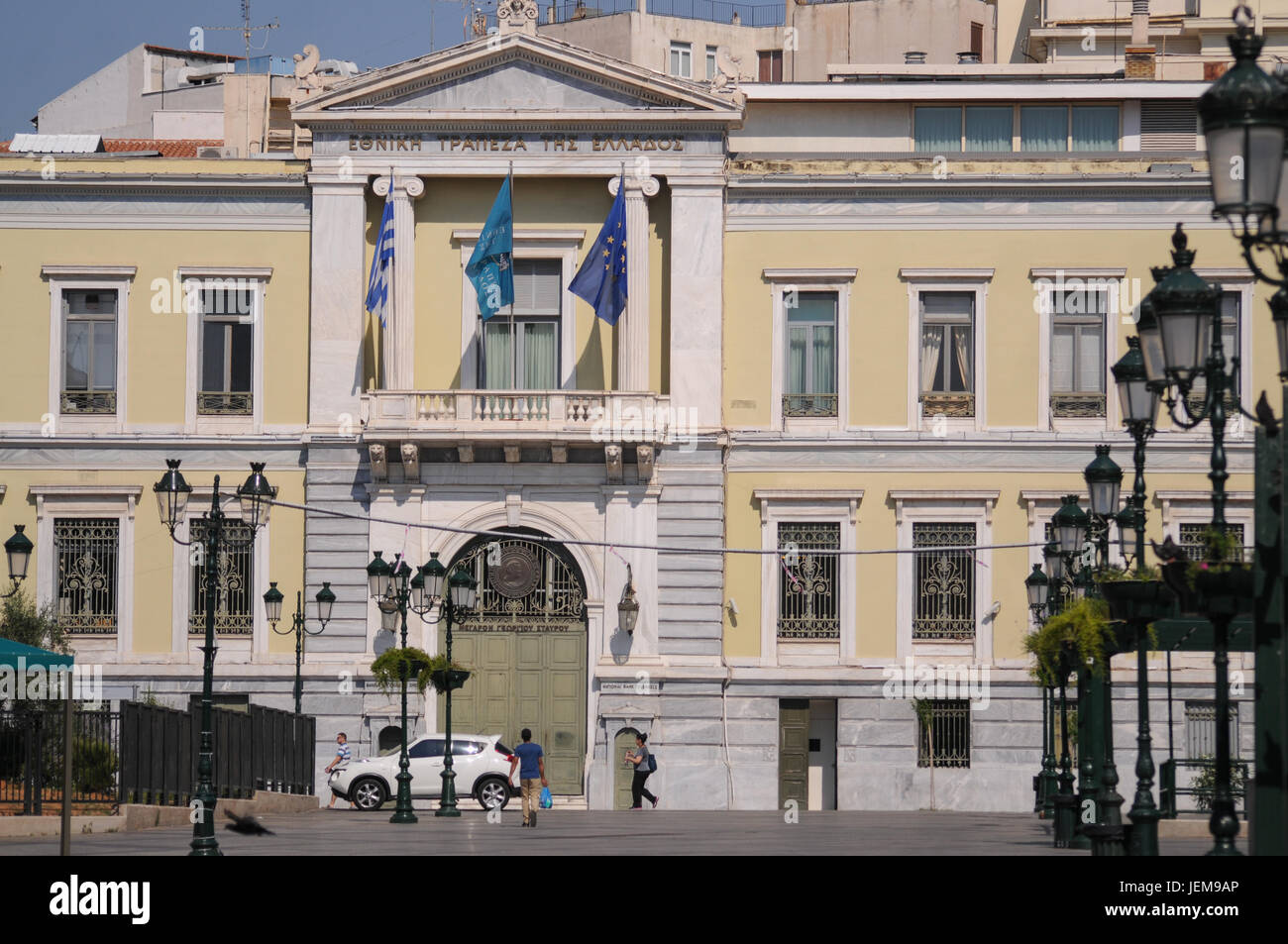 Greek National Bank building in Athens (Greece Stock Photo - Alamy