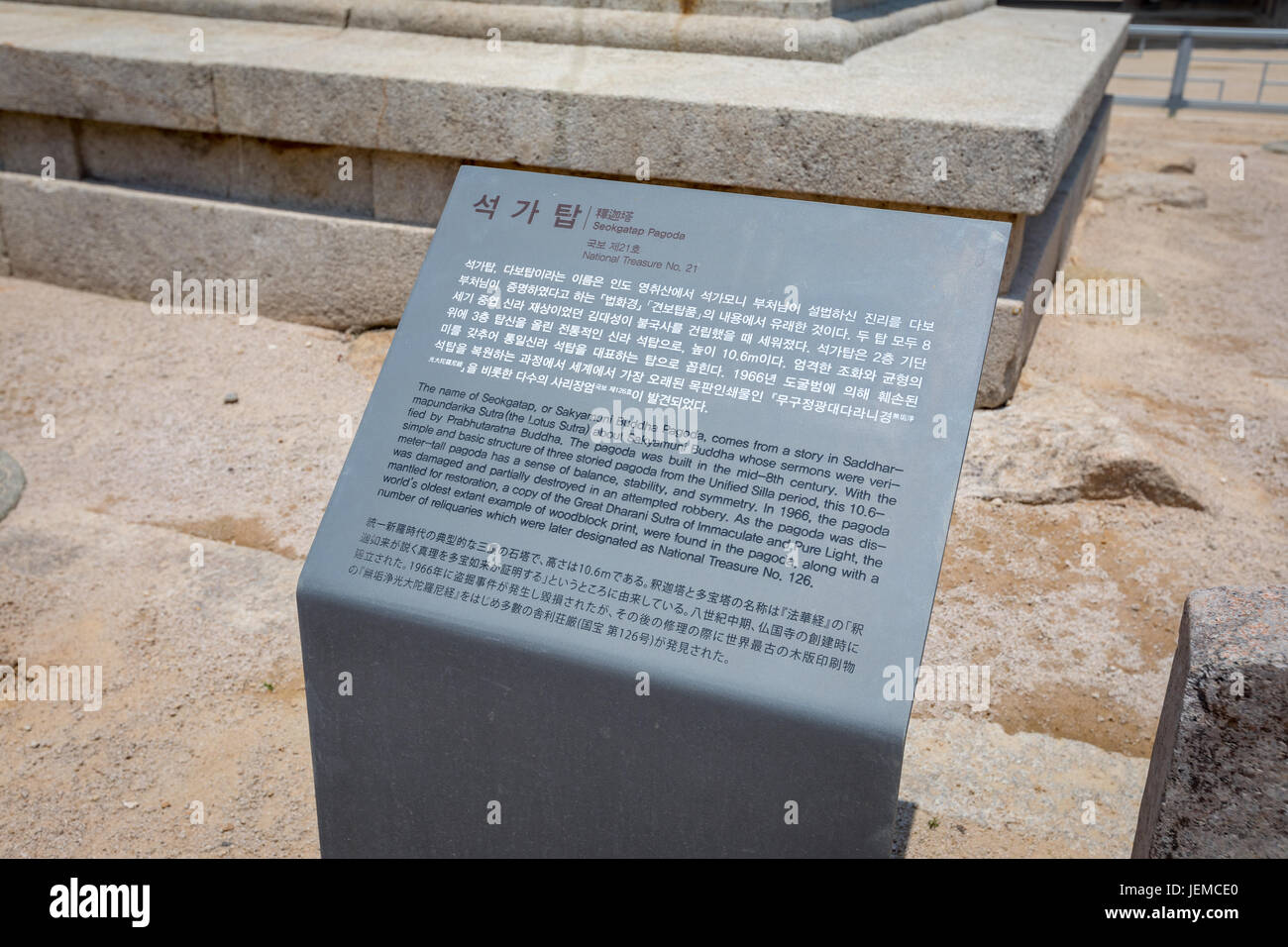 Jun 23, 2017 Tour Information of Seokgatap pagoda at Bulguksa temple in ...