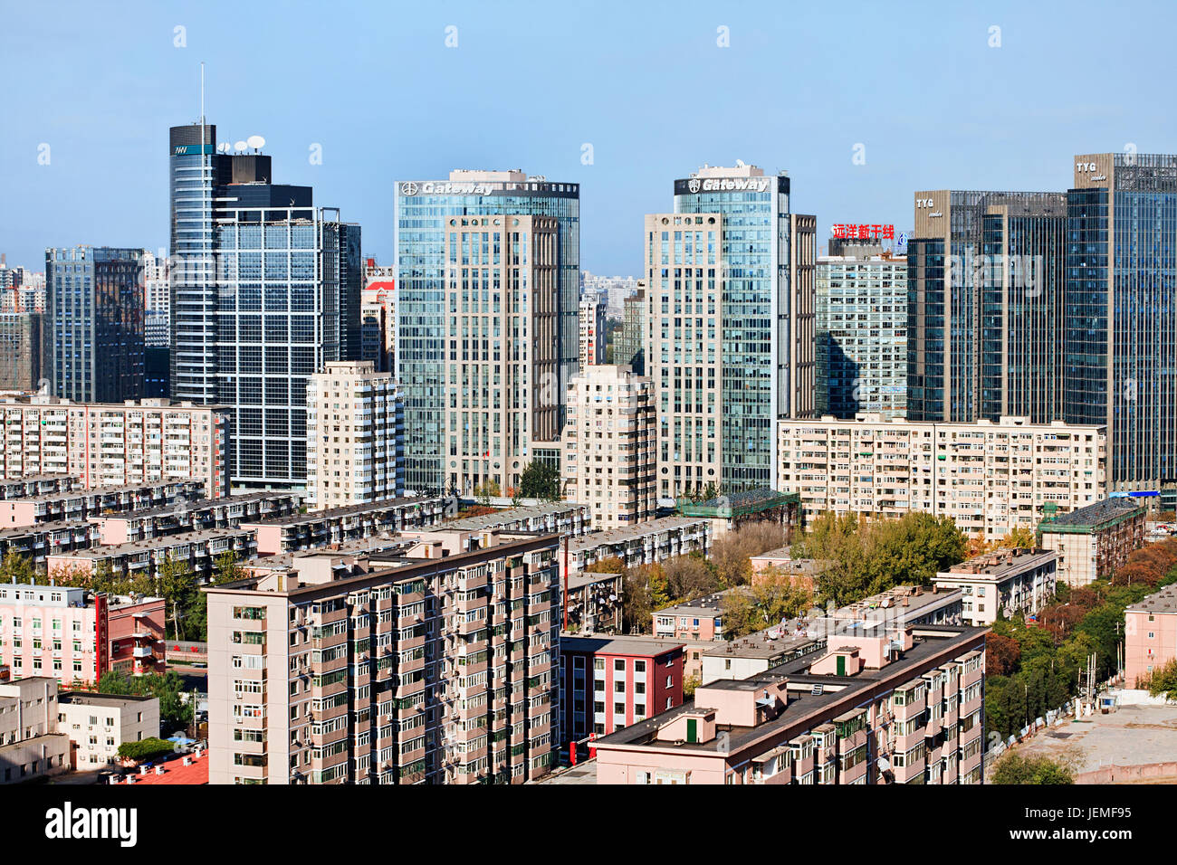 Gateway Computer Corporation Headquarters in Beijing. It is a computer ...