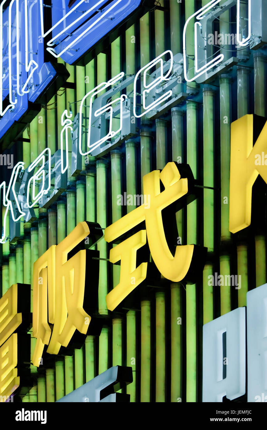 Ktv hi-res stock photography and images - Alamy