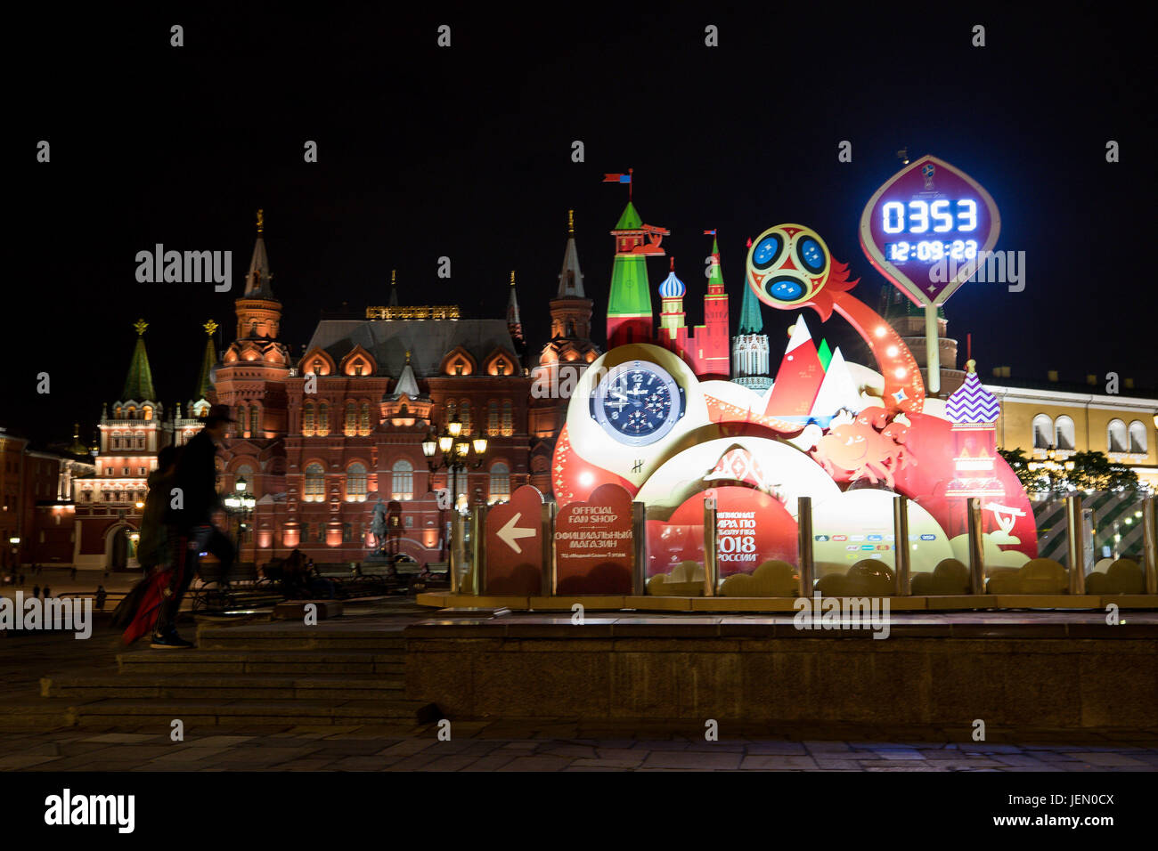 MOSCOU, MO - 25.06.2017: GENERAL PHOTOS MOSCOW 2017 - Official ...