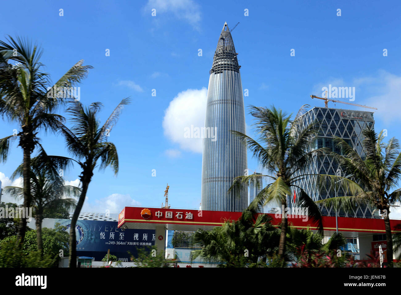 Bullet shaped hi-res stock photography and images - Alamy