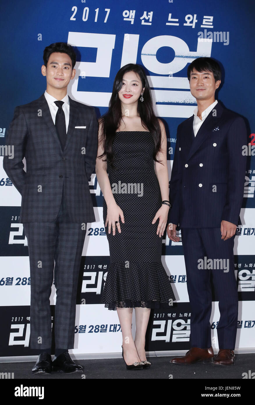 Movie 'Real' The stars of the new movie "Real" -- Kim Soo-hyun, Choi Jin-ri and Jo Woo-jin (L to ...