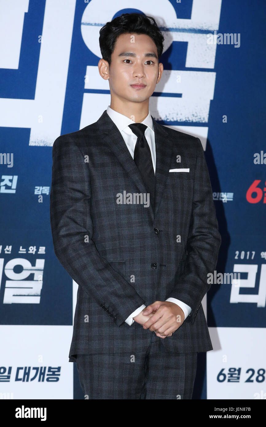S. Korean actor Kim Soo-hyun South Korea actor Kim Soo-hyun, who stars ...