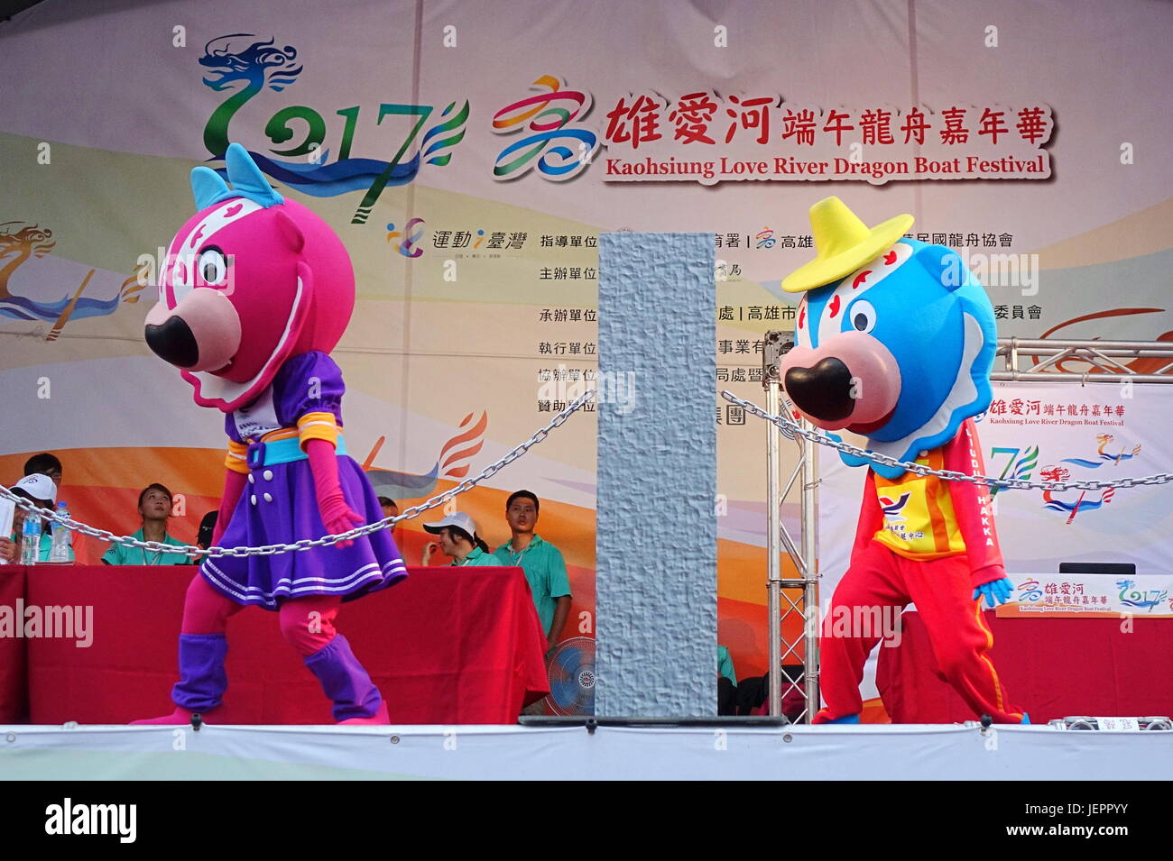 Mascots dancing hi-res stock photography and images - Alamy